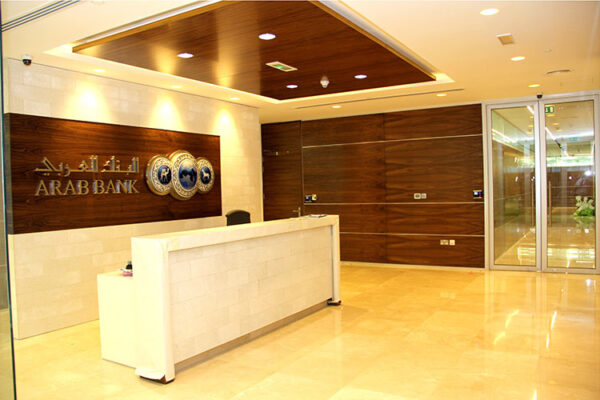 Arab Bank – Munawel Interiors